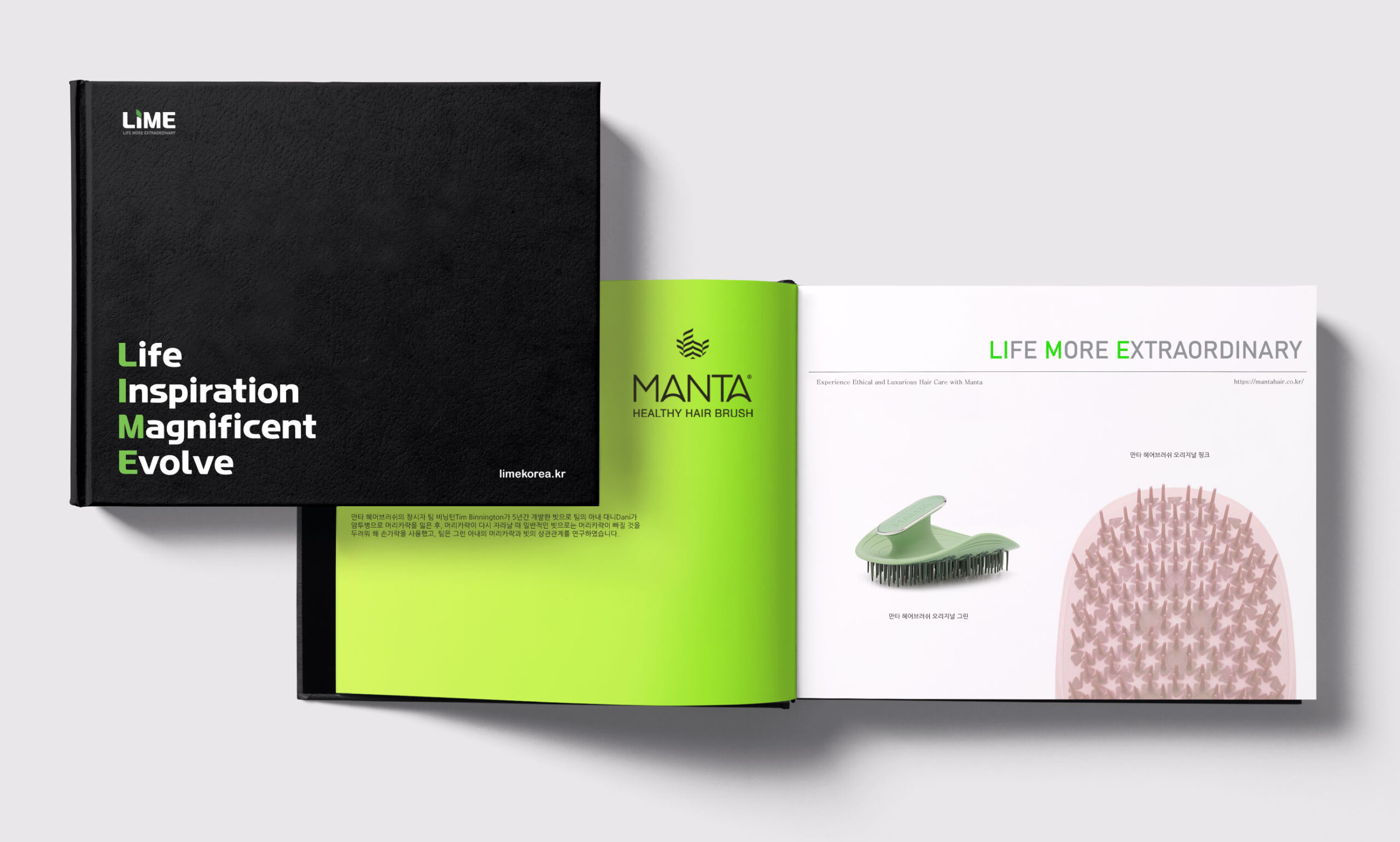 LIME KOREA – 라임아이앤티